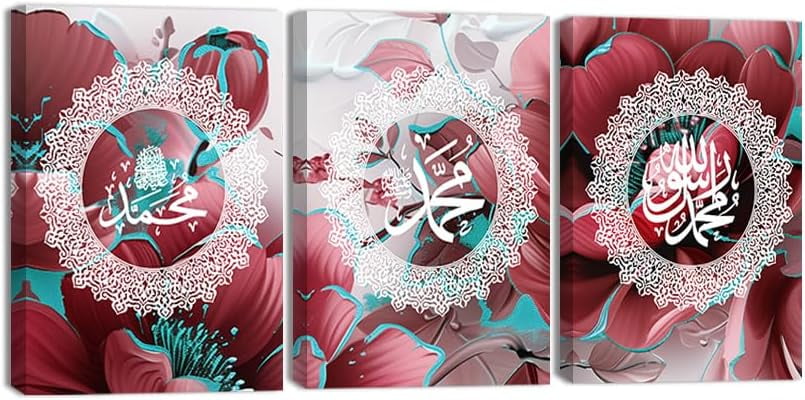 Islamic Wall Art Arabic Calligraphy Canvas Painting Art Muslim Home ...