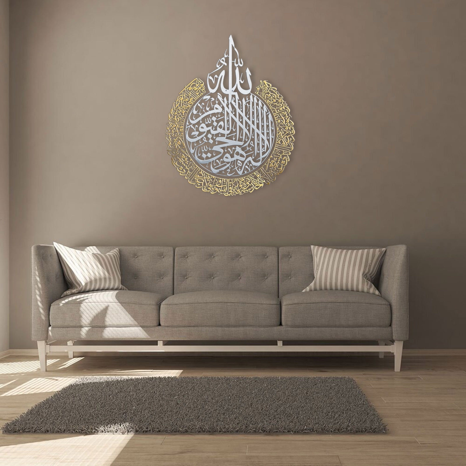 Islamic Wall Art Ayatul Kursi Acrylic Islamic Wall Decal Decoration ...
