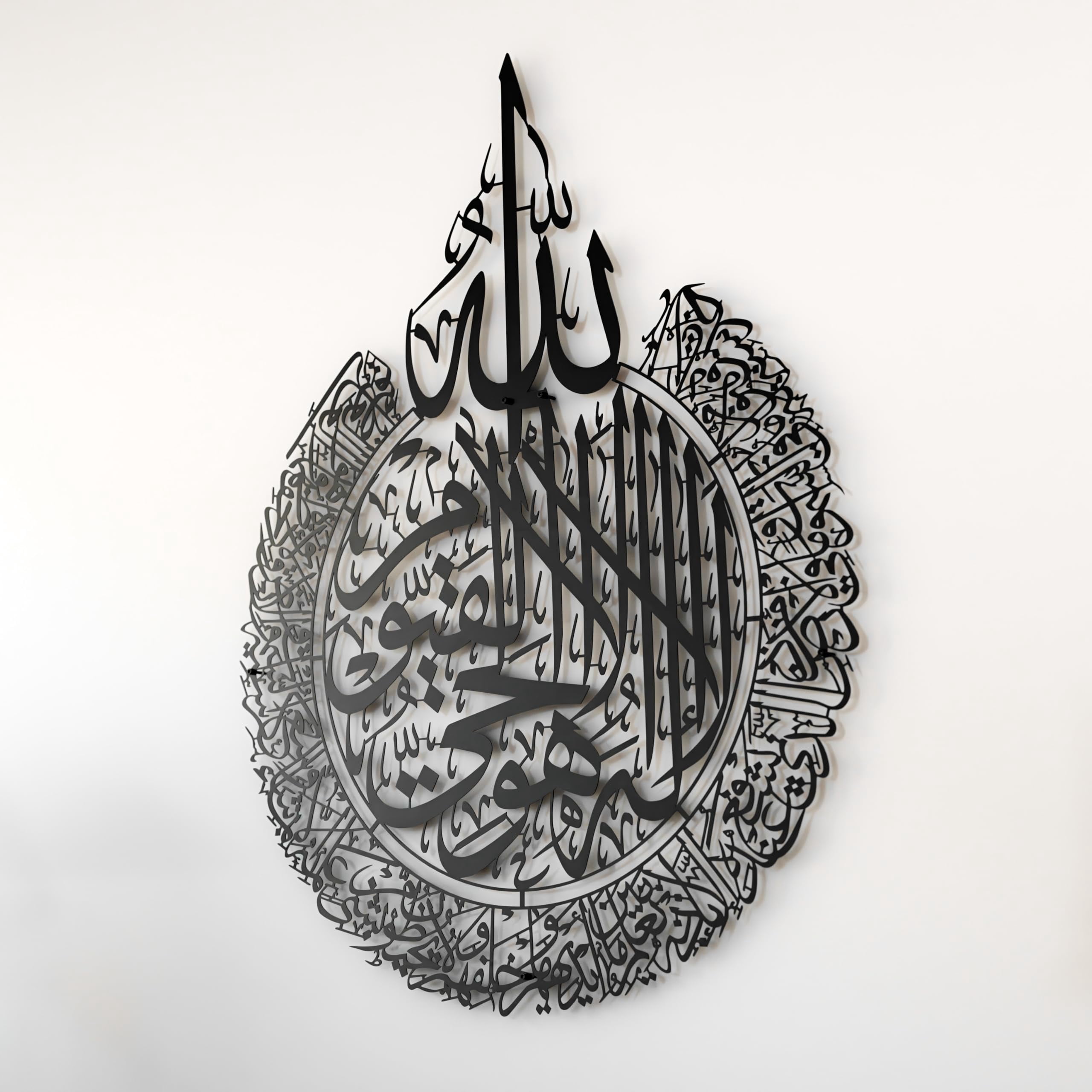 Islamic Wall Art Ayatul Kursi Metal Decor, Throne Verse Arabic ...