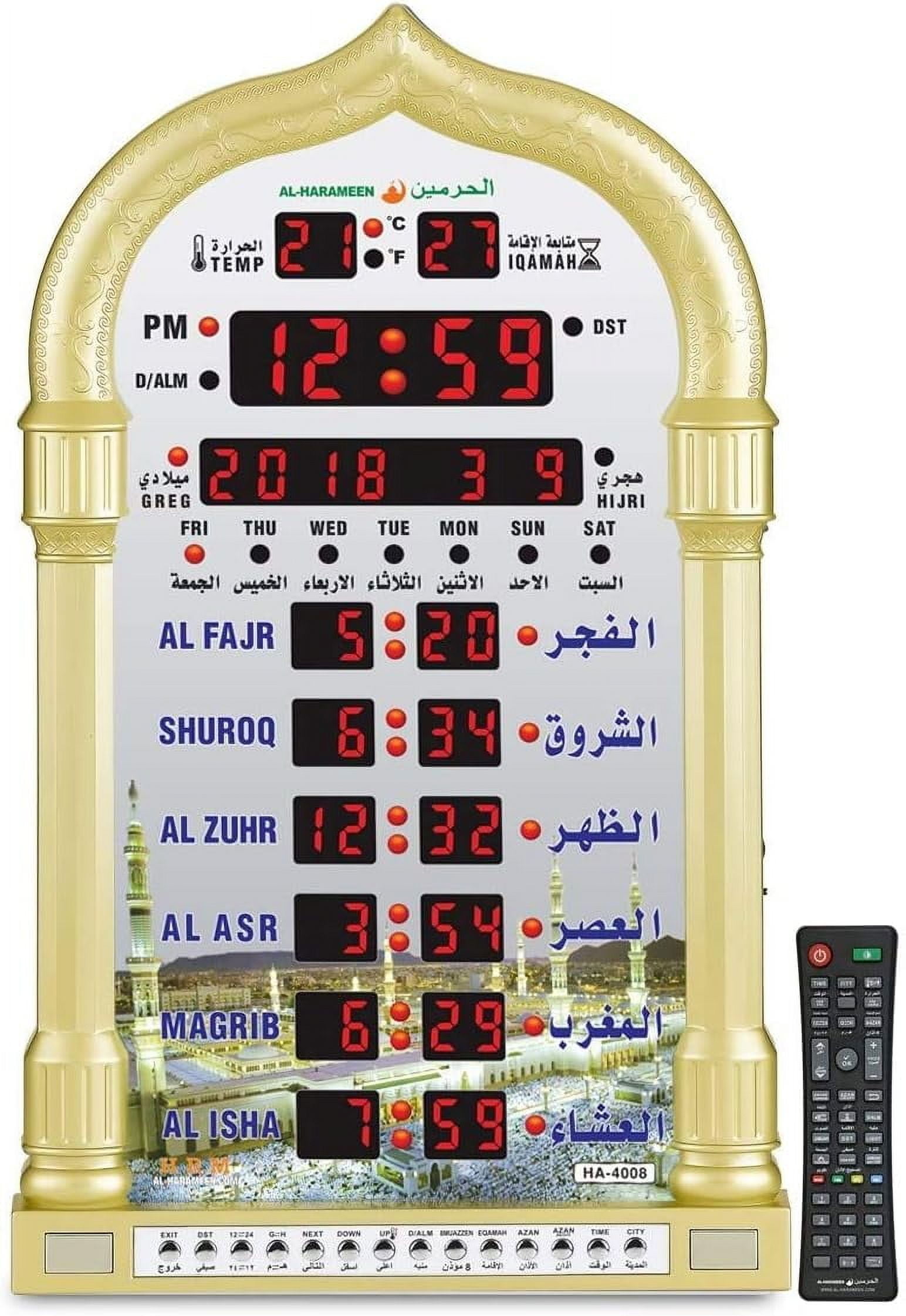Islamic Wall Clock Azan Clock, Islamic Decoration, Wall Mounted, Mosque ...