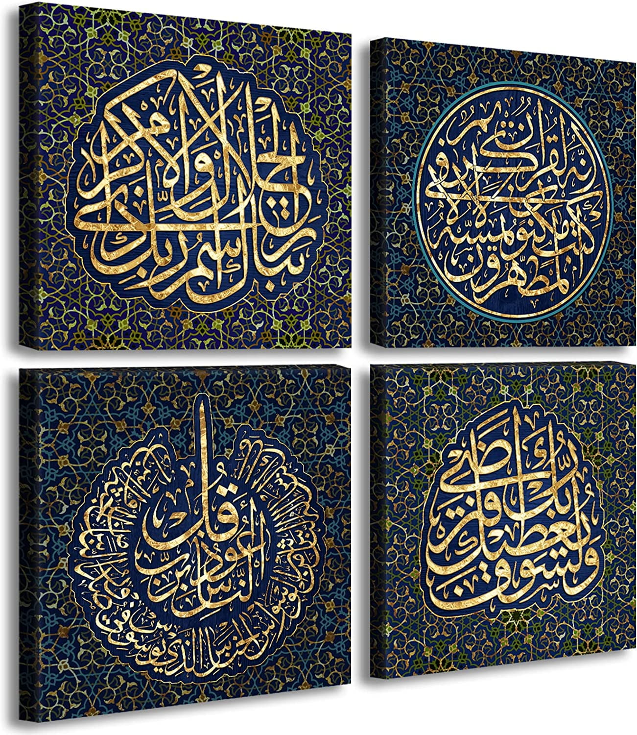 Islamic Wall Decor Arabic Calligraphy Wall Art Muslim Canvas Painting ...