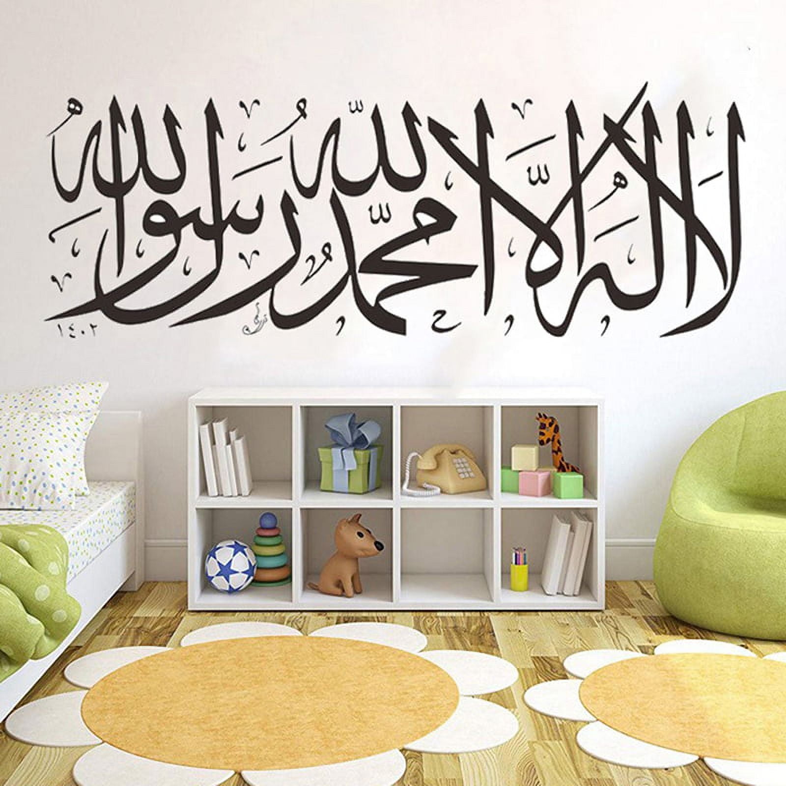 Islamic Wall Stickers Quotes Muslim Arabic Decals Letters God Allah ...