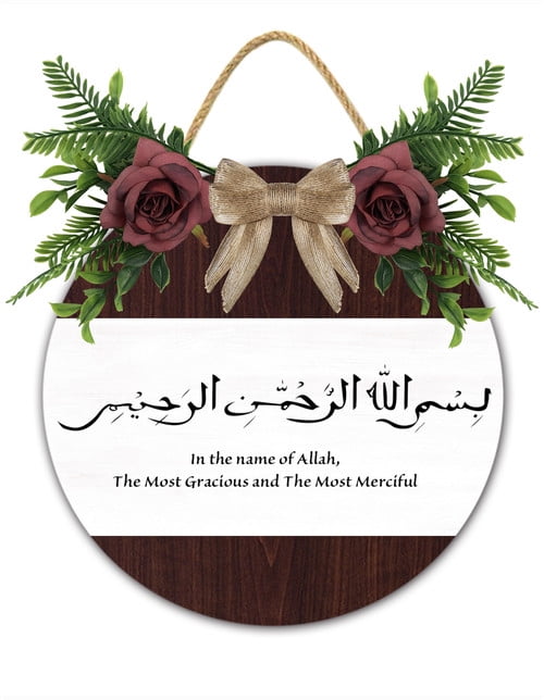 Islamic Welcome Sign Allah Bless This Home Door Hanger Ramadan Kareem ...