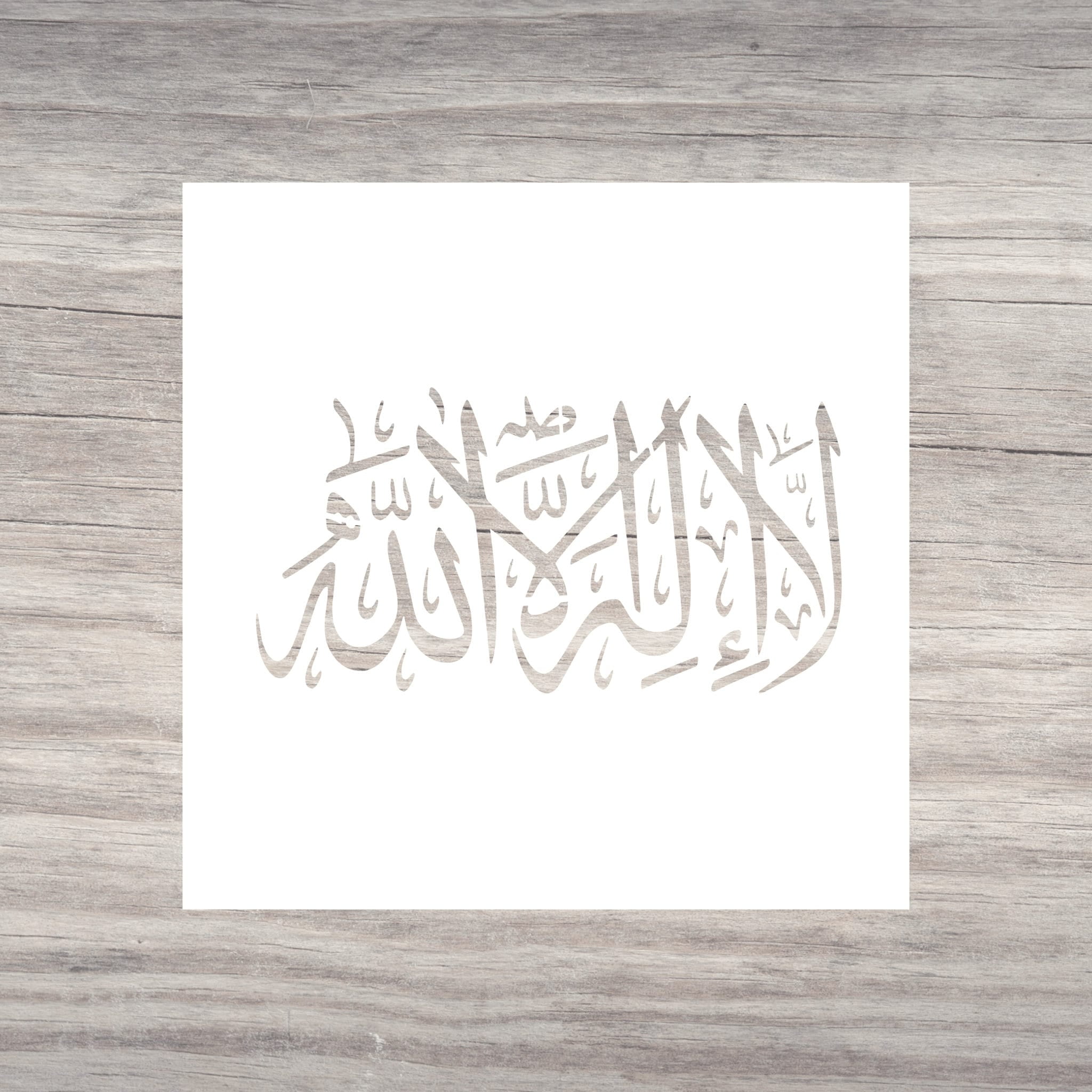 Easy Arabic Calligraphy Of Allah
