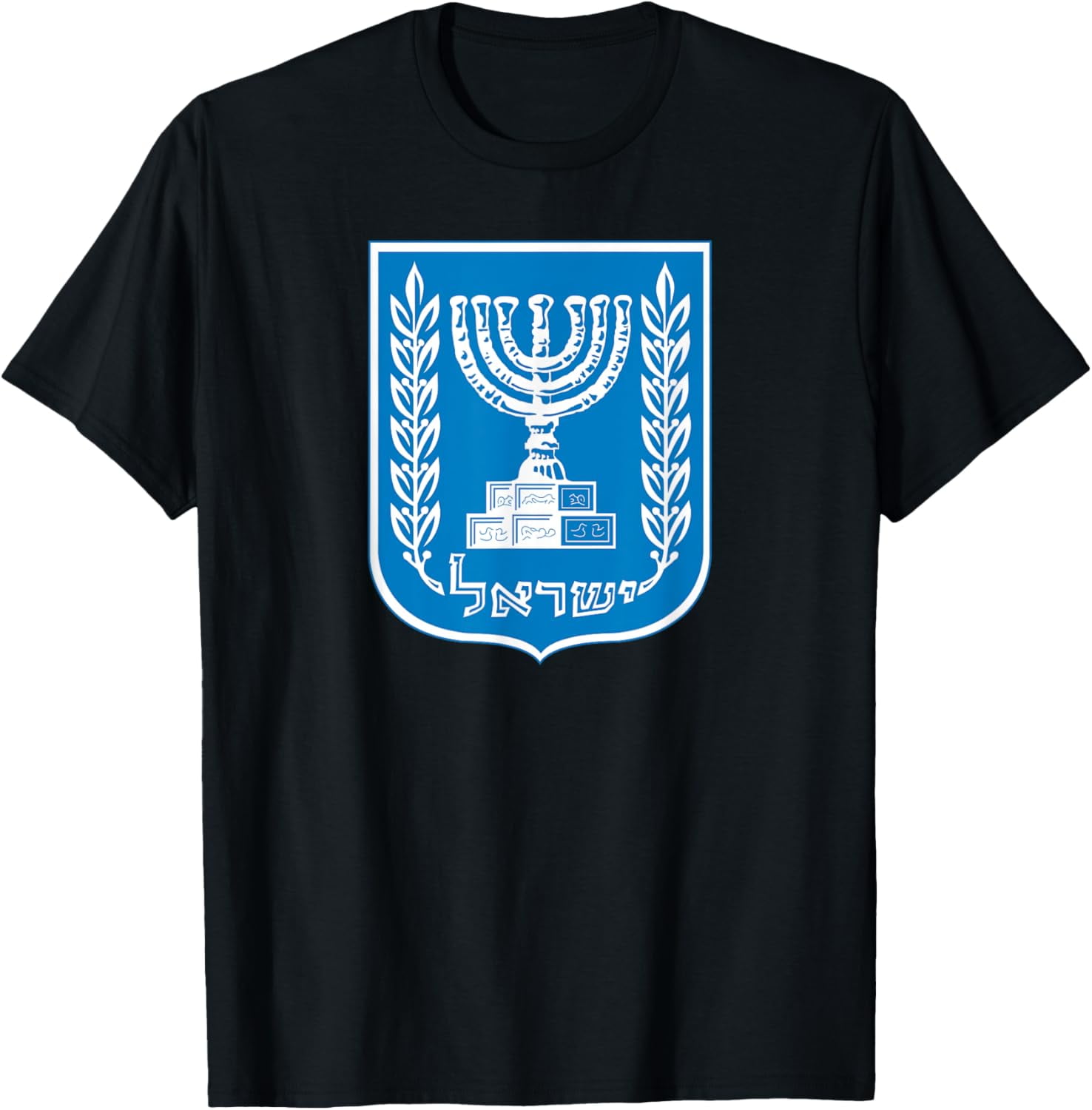 Israel Coat of arms Flag souvenir Jerusalem T-Shirt - Walmart.com