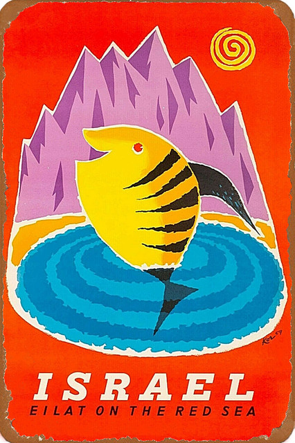 Israel Eilat on the Red Sea Vintage Travel Advertisement Art Print Wall ...