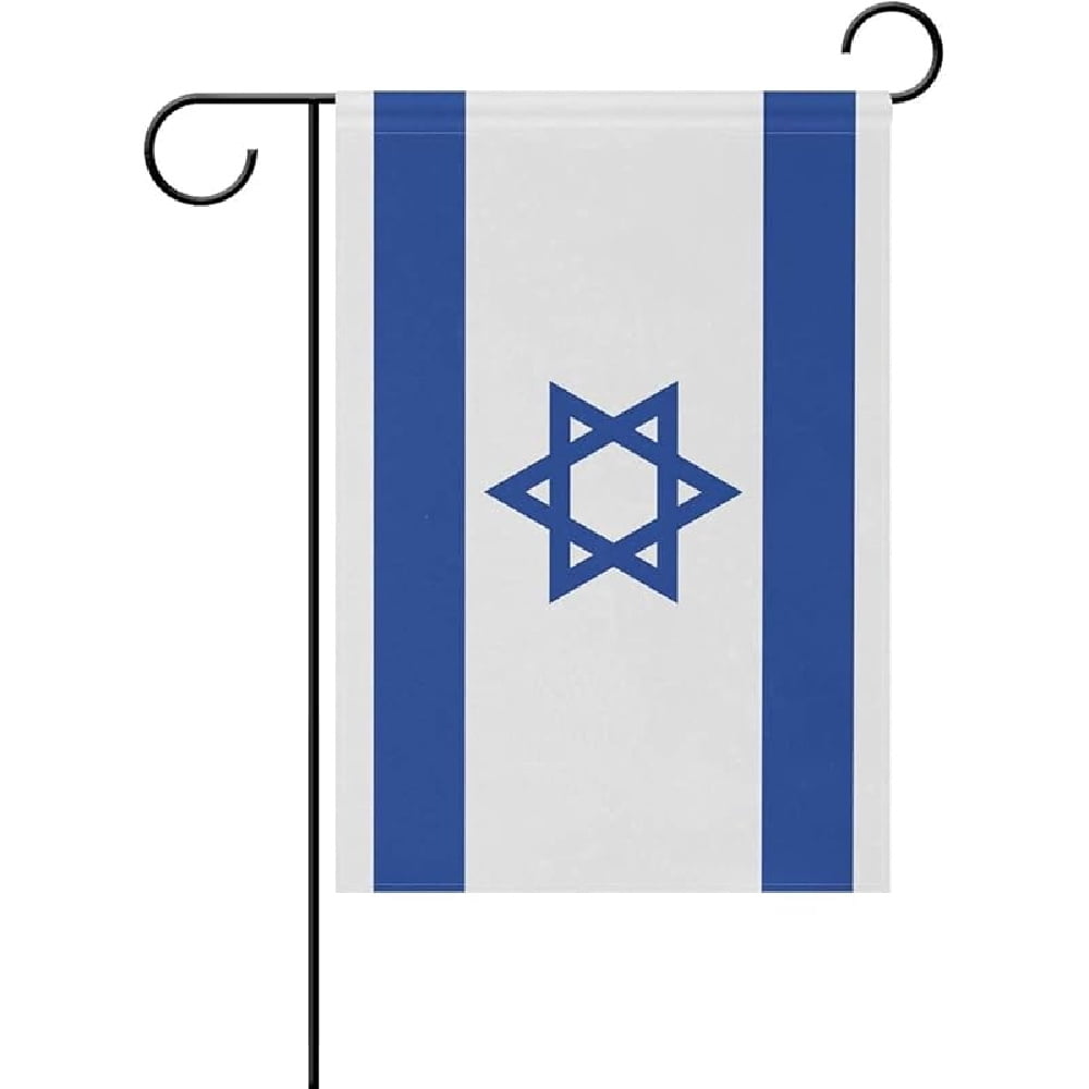 Israel Flag Israeli Flag, Small Israeli Garden Flags for Yard Patio ...