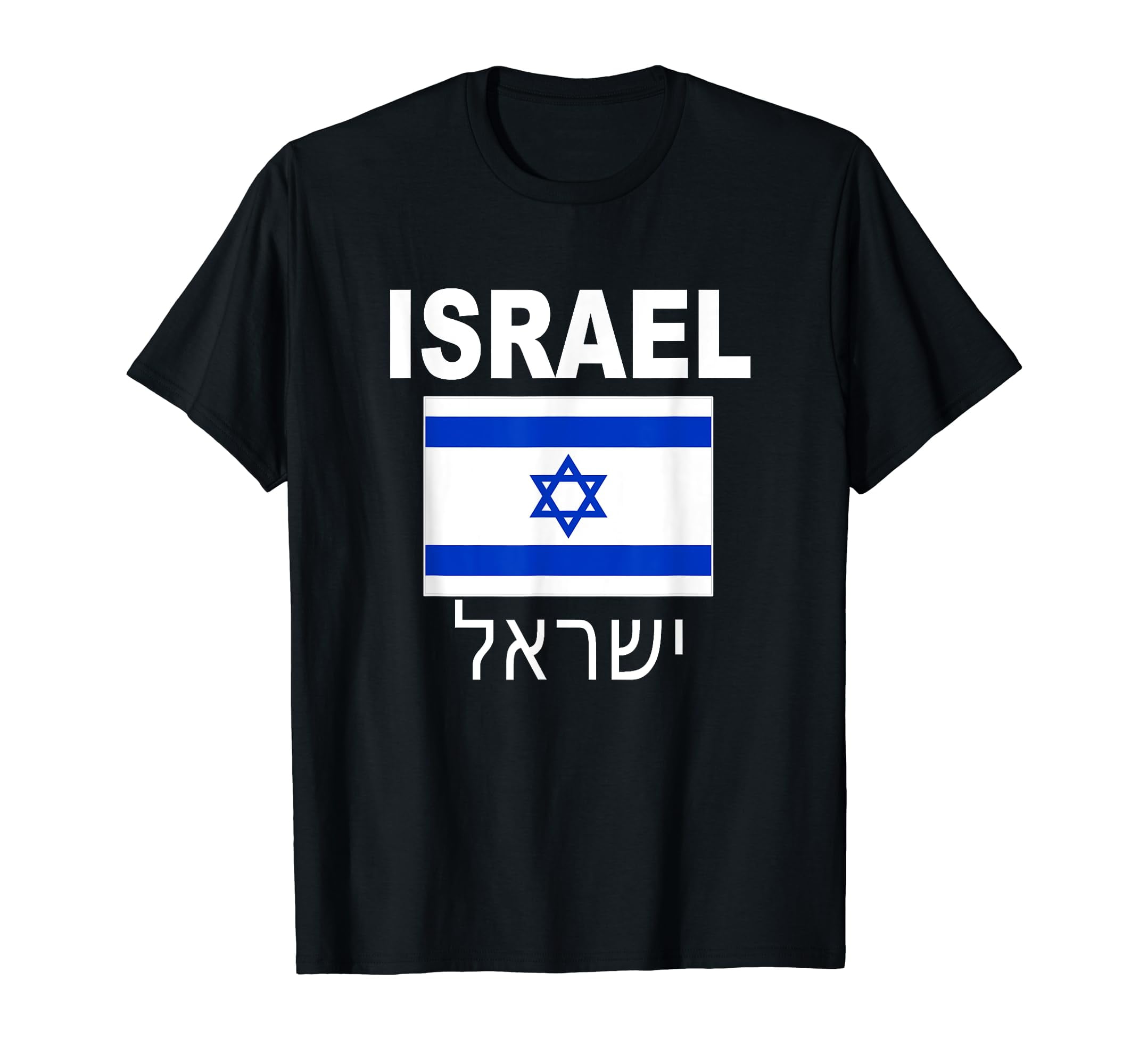 Israel Flag Jewish Israeli Flags Jude Hanukkah Men Women T-Shirt Black ...