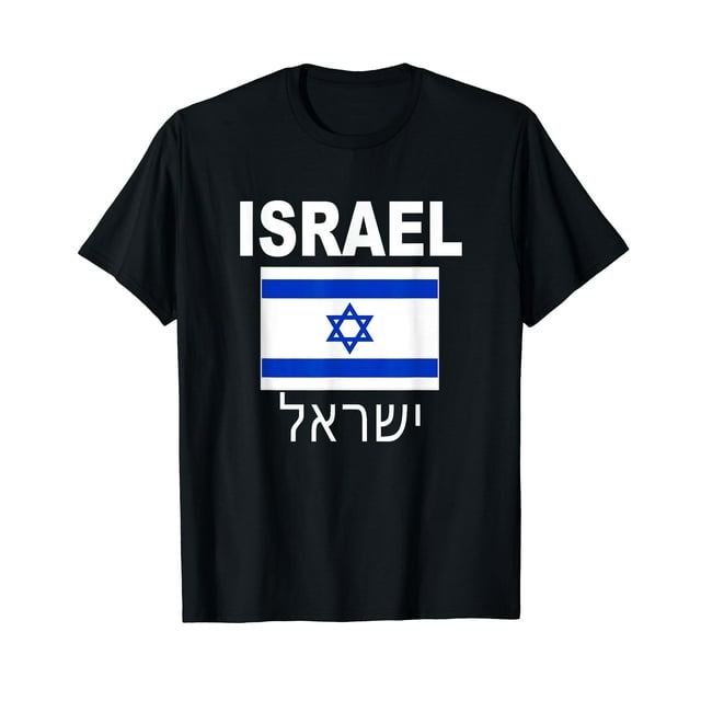 Israel Flag Jewish Israeli Flags Jude Hanukkah Men Women T-Shirt Black ...
