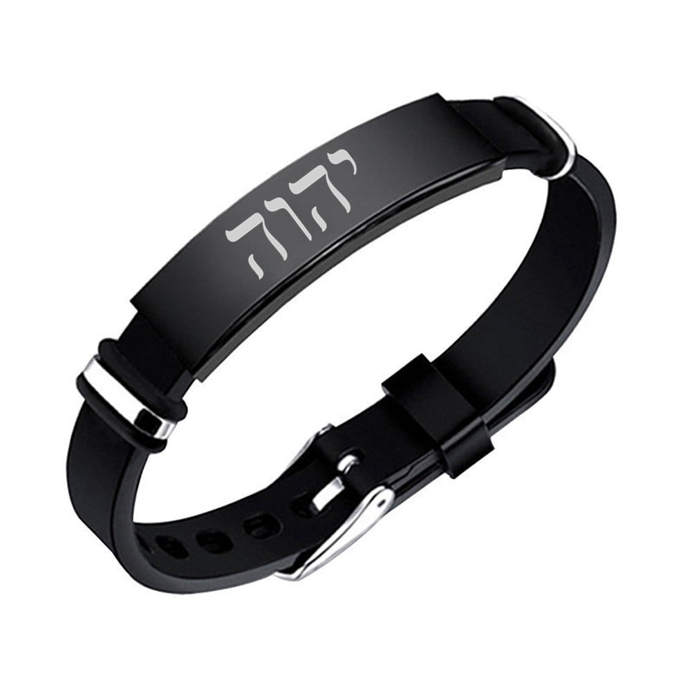 Israel God in Hebrew Silicone Bracelet for Men Women Jewish Israelite ...