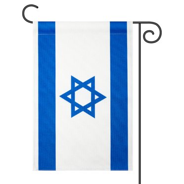 Israel Car Flag - Walmart.com