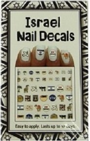 Israel Nail Decals SF1 - Walmart.com