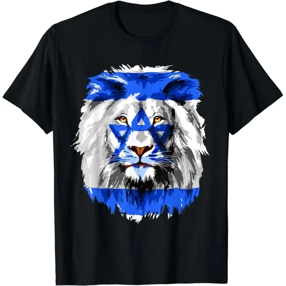Israel National Banner Lion Jewish Symbol Patriotic Devotion Unisex T ...