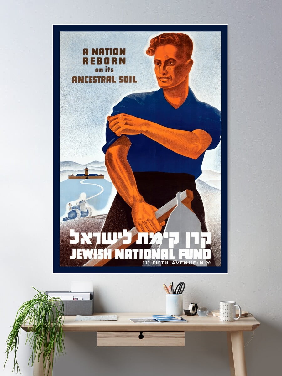 Israel, Poster. A Nation Reborn, Circa 1940. Poster Wall Art, Modern ...
