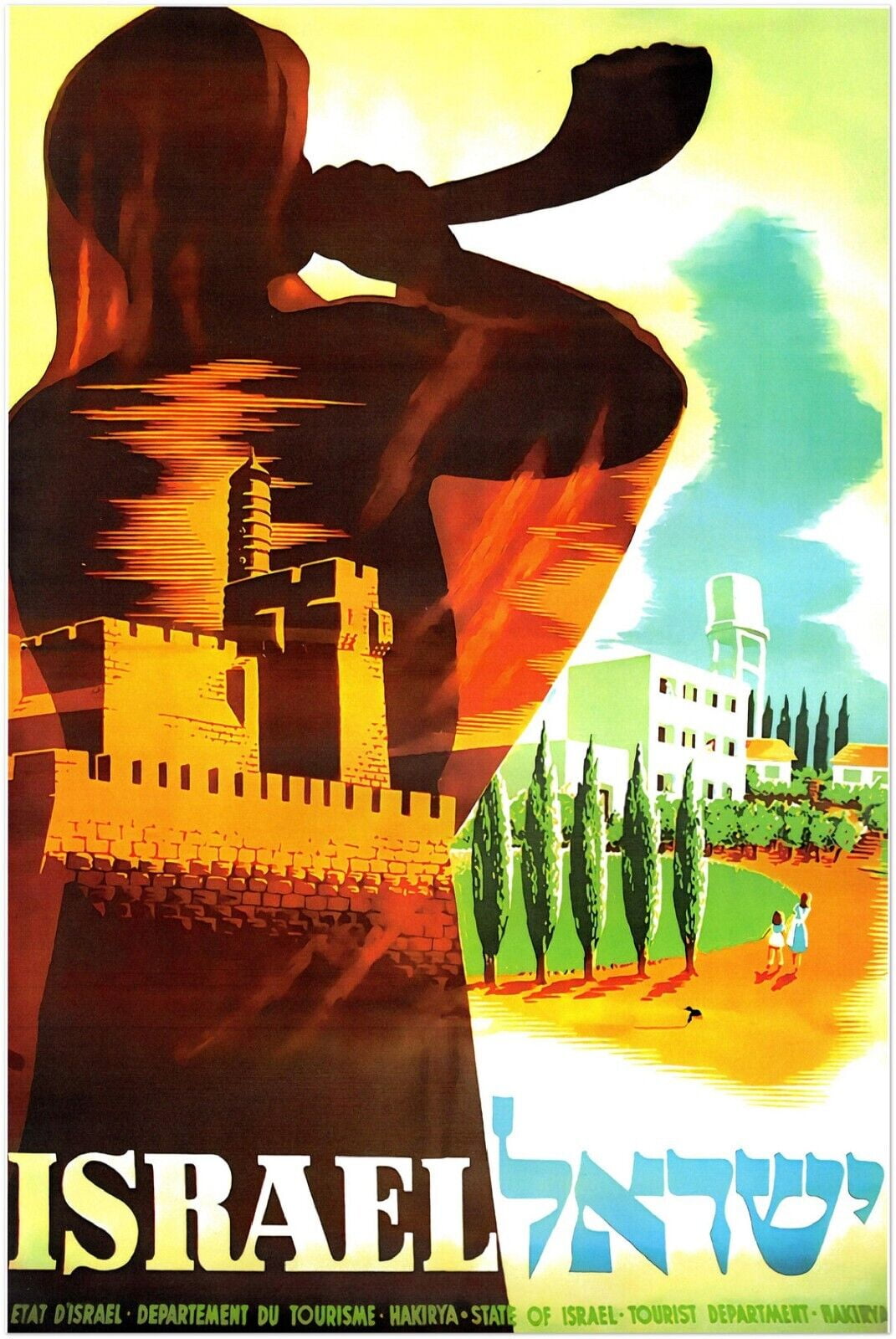 Israel - Vintage Travel Poster (24x36Inches) - Walmart.com