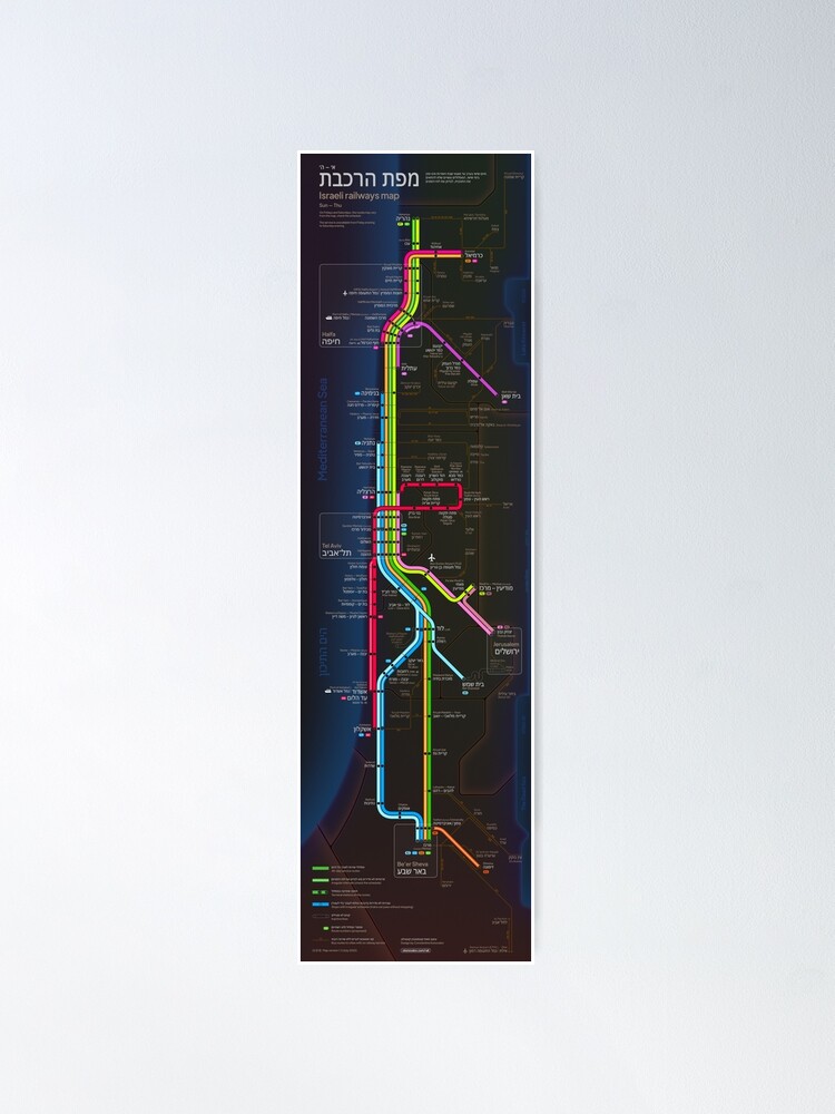 Israeli railways map Poster - Walmart.com