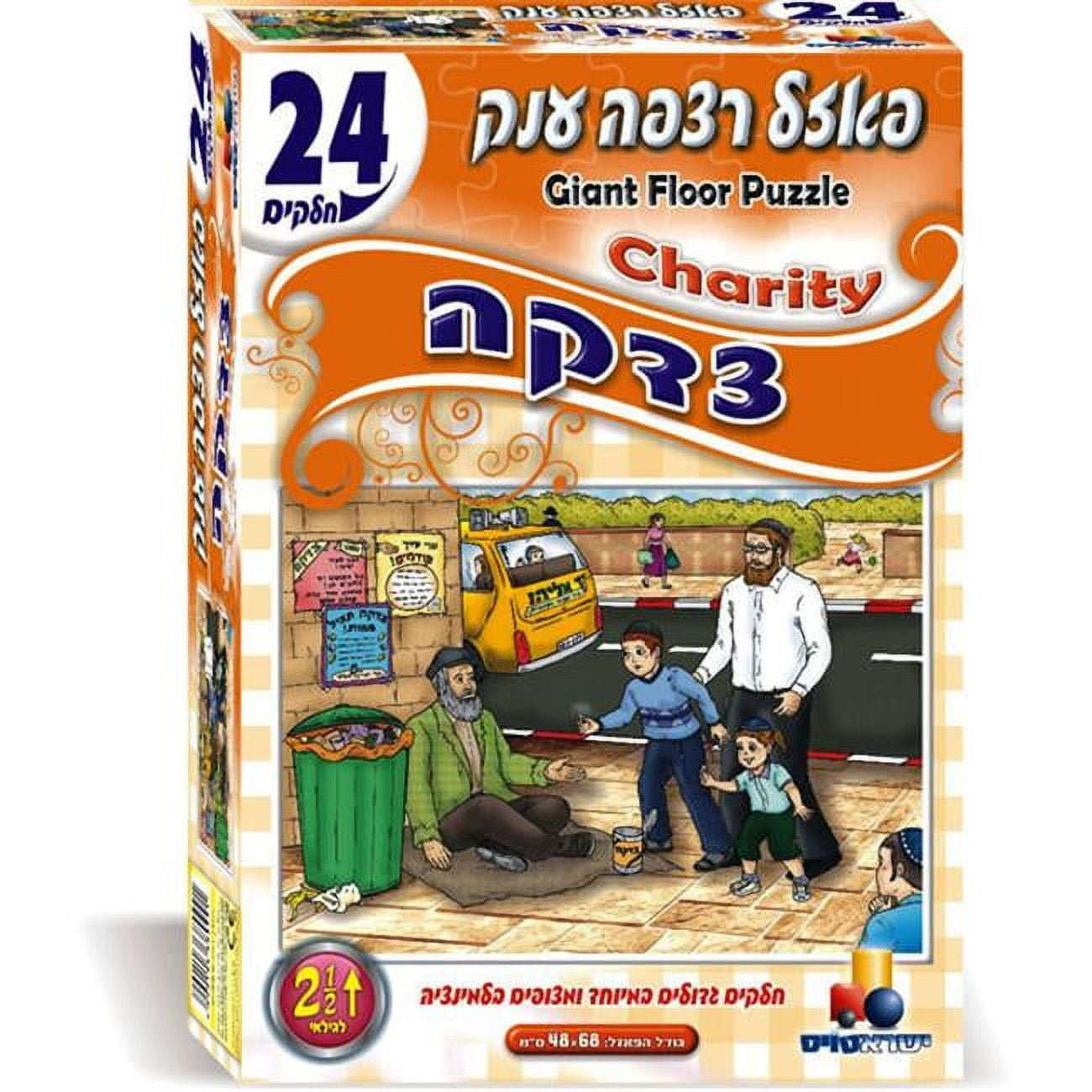 Isratoys Large Floor Puzzle-Charity 24 Piece - Walmart.com