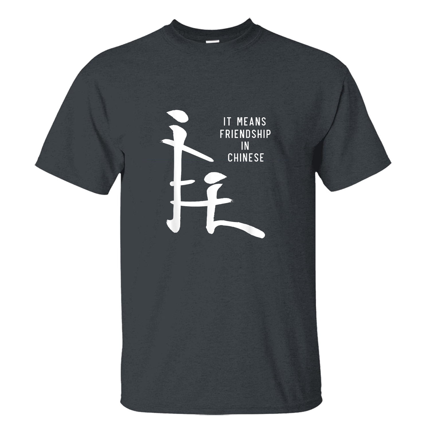 It Means Friendship in Chinese T-Shirt, Funny Tee for Men and Women ...