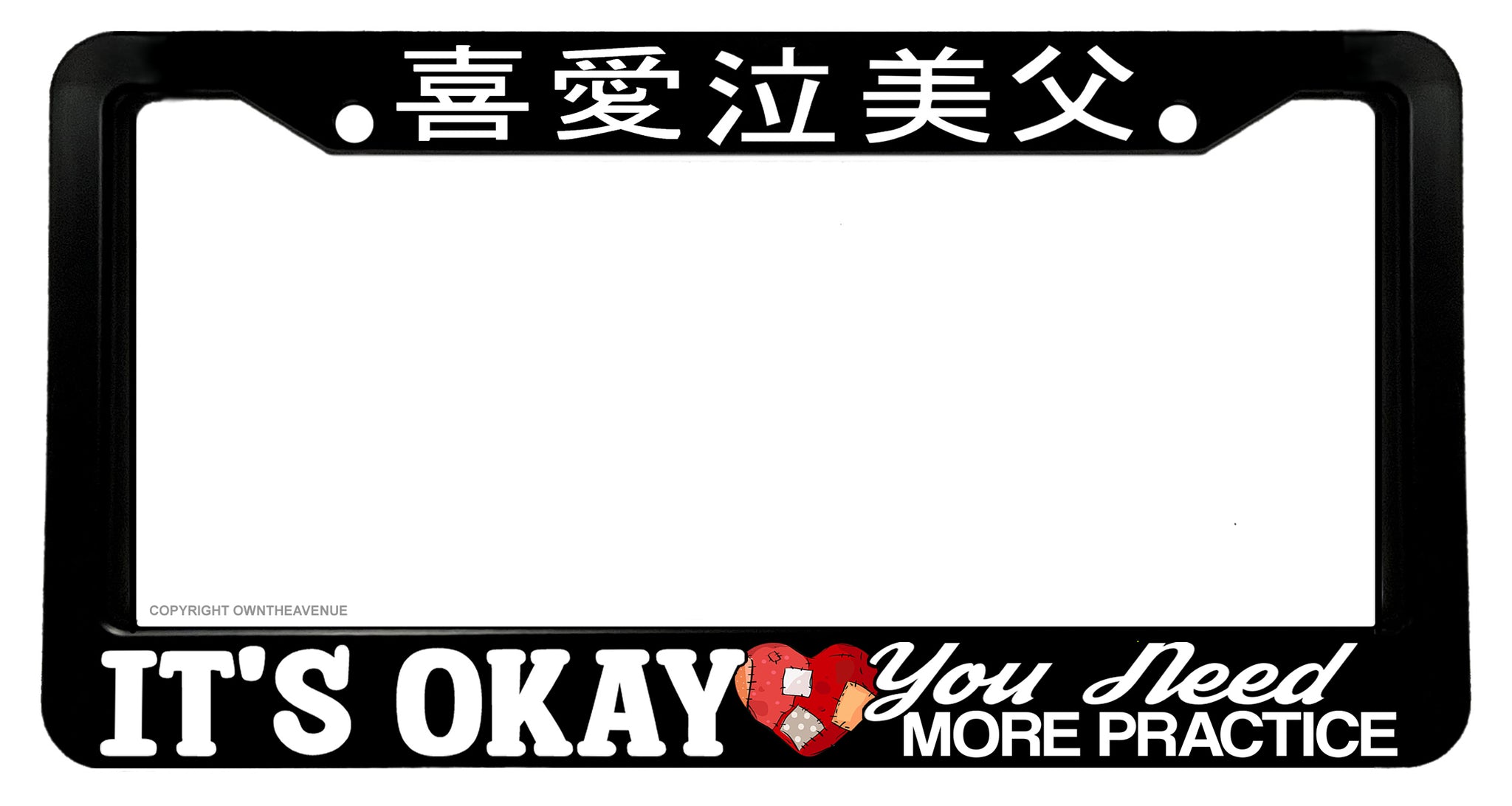 It's Okay JDM Drifting Racing Kanji Japanese License Plate Frame ...