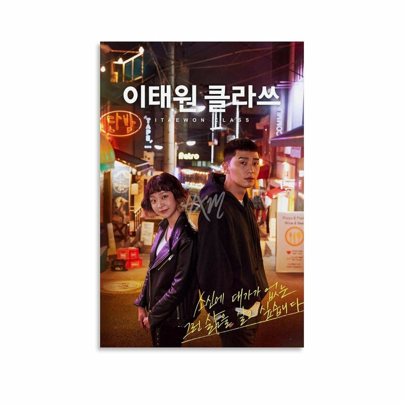Itaewon Class Poster And Print Classic Korean Tv Series Movie Home ...