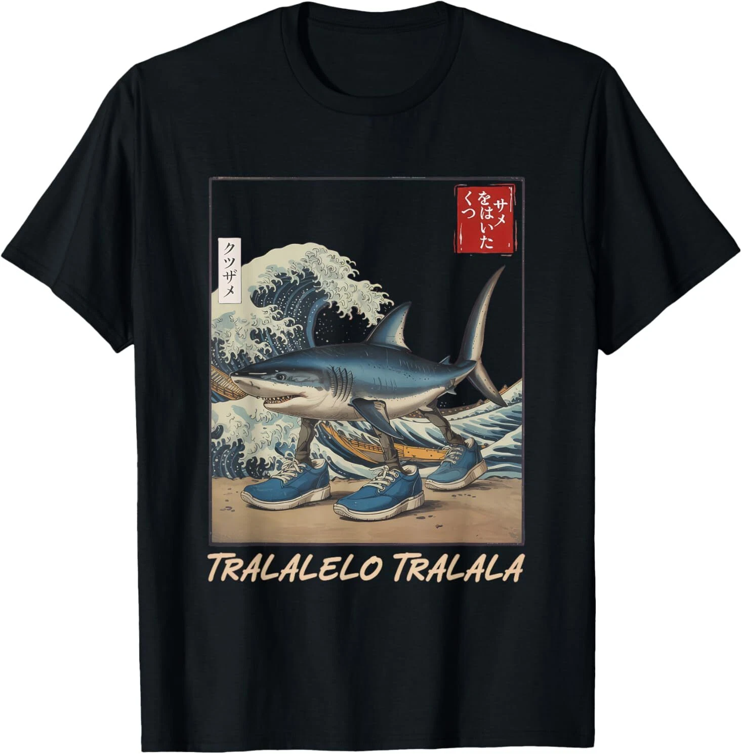 Italian Brainrot Japanese T-Shirt - Walmart.com