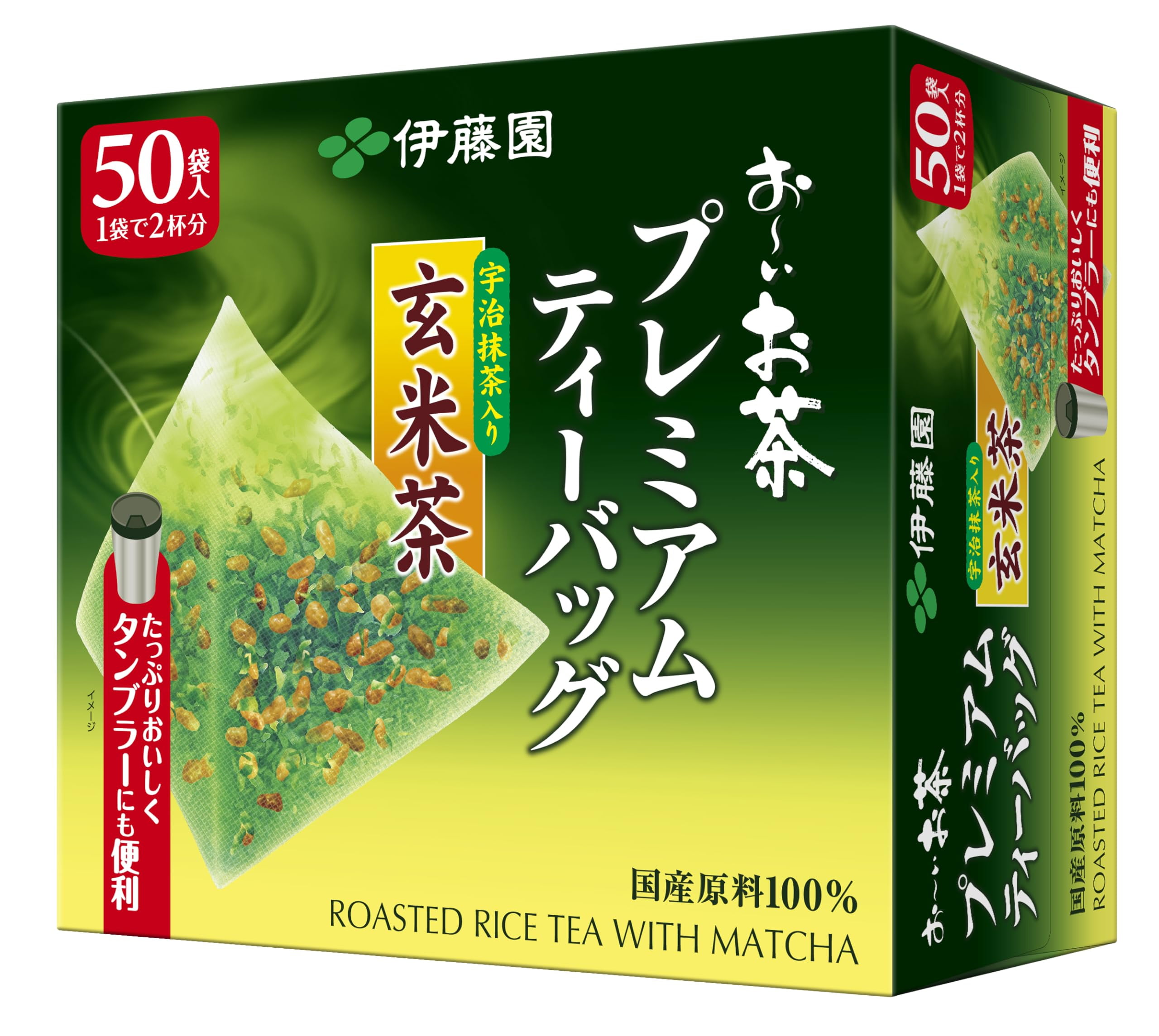 Itoen Genmaicha (Brown Rice Tea) Matcha Blend Premium Bag 2.3G Pack Of ...
