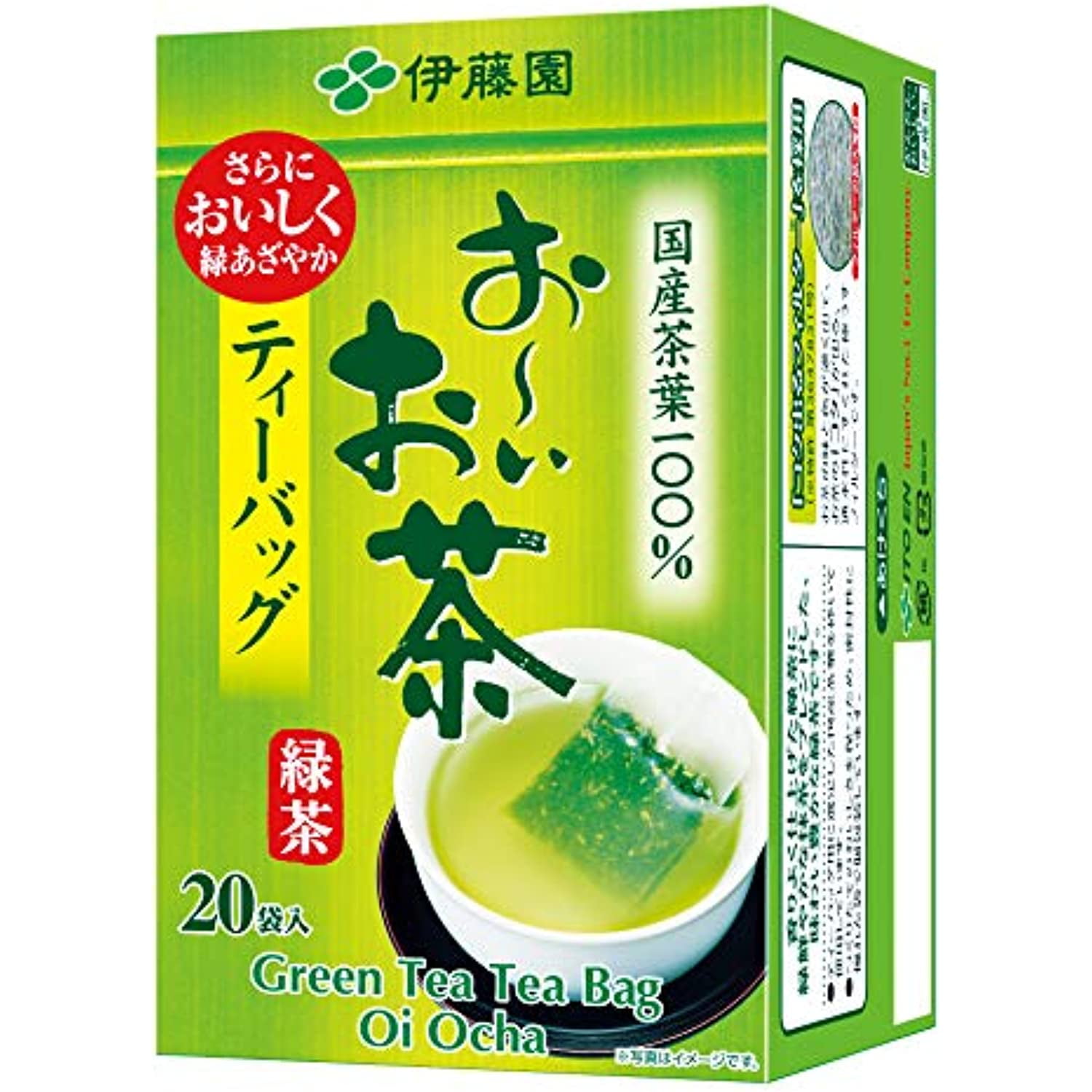 Japanese Green Tea Brands