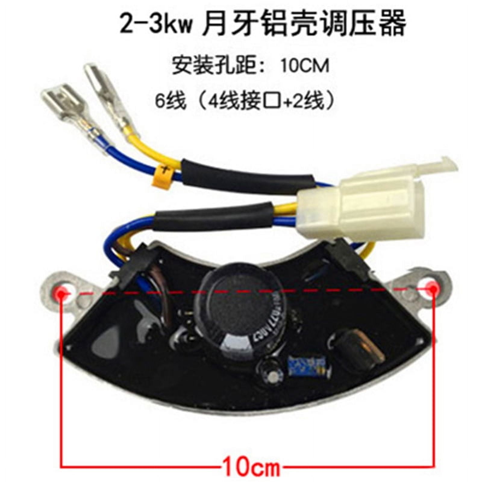 Itselfer 2kw Generator Avr Automatic Voltage Regulator Rectifier Auto ...