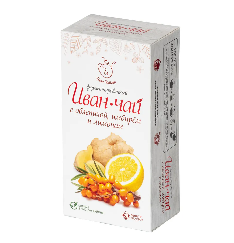 Ivan-Tea Fireweeds with Sea Buckthorn, Ginger and Lemon, Ivan Chaikin ...