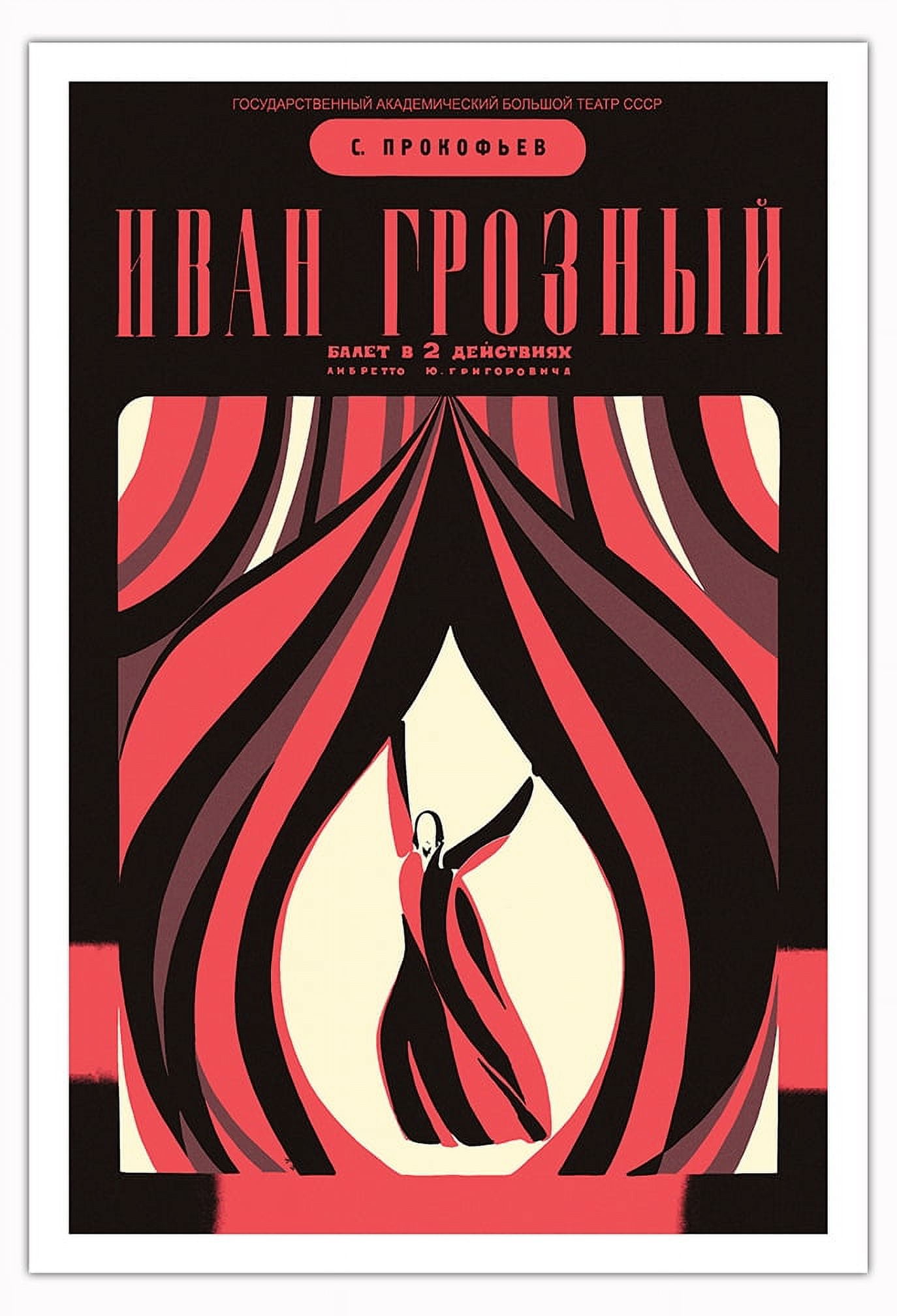 Ivan the Terrible - Bolshoi Theatre - Vintage Russian Ballet Dance ...