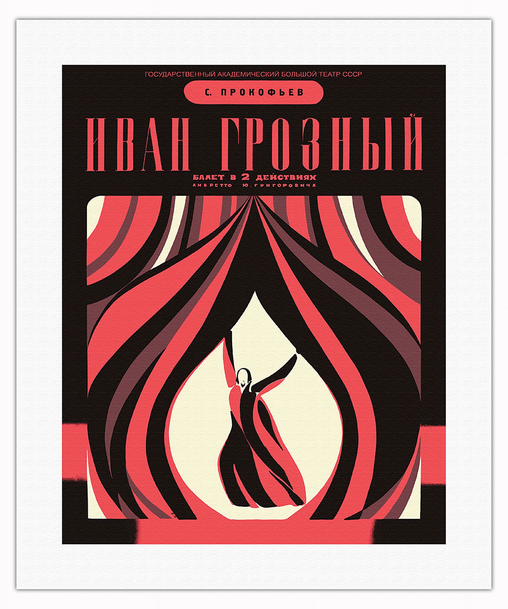 Ivan the Terrible - Bolshoi Theatre - Vintage Russian Ballet Dance Poster by Uspensky ...