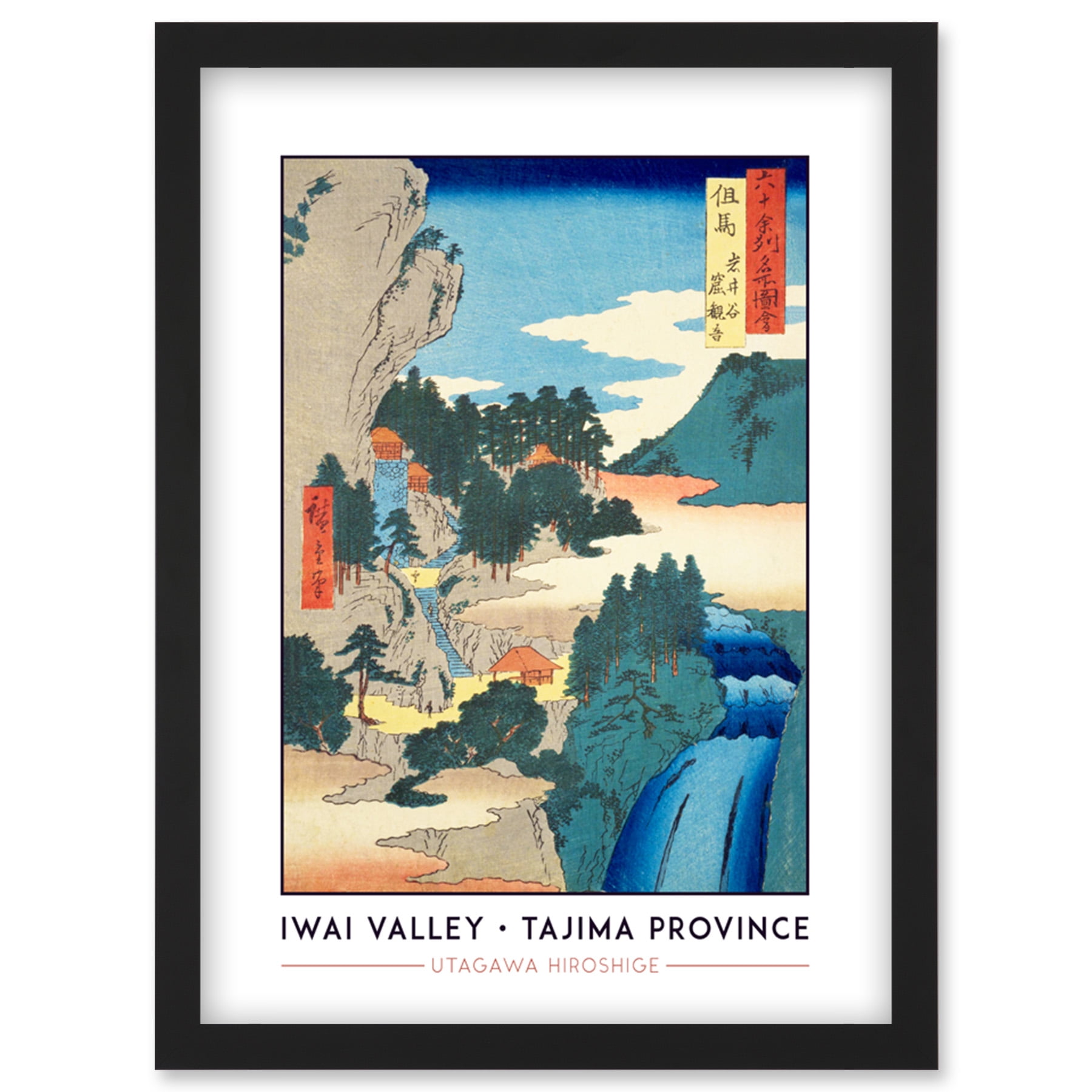 Iwai Valley, Kannon Cave Tajima Province Utagawa Hiroshige Japanese ...