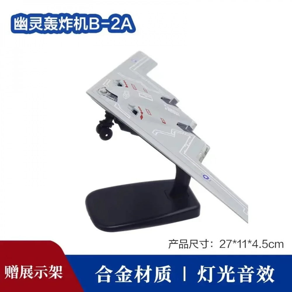 J10 J15 J30 J31 Su35 Su57 F16 F18 F35 B-2A SR-71 RQ-4 Simulation ...