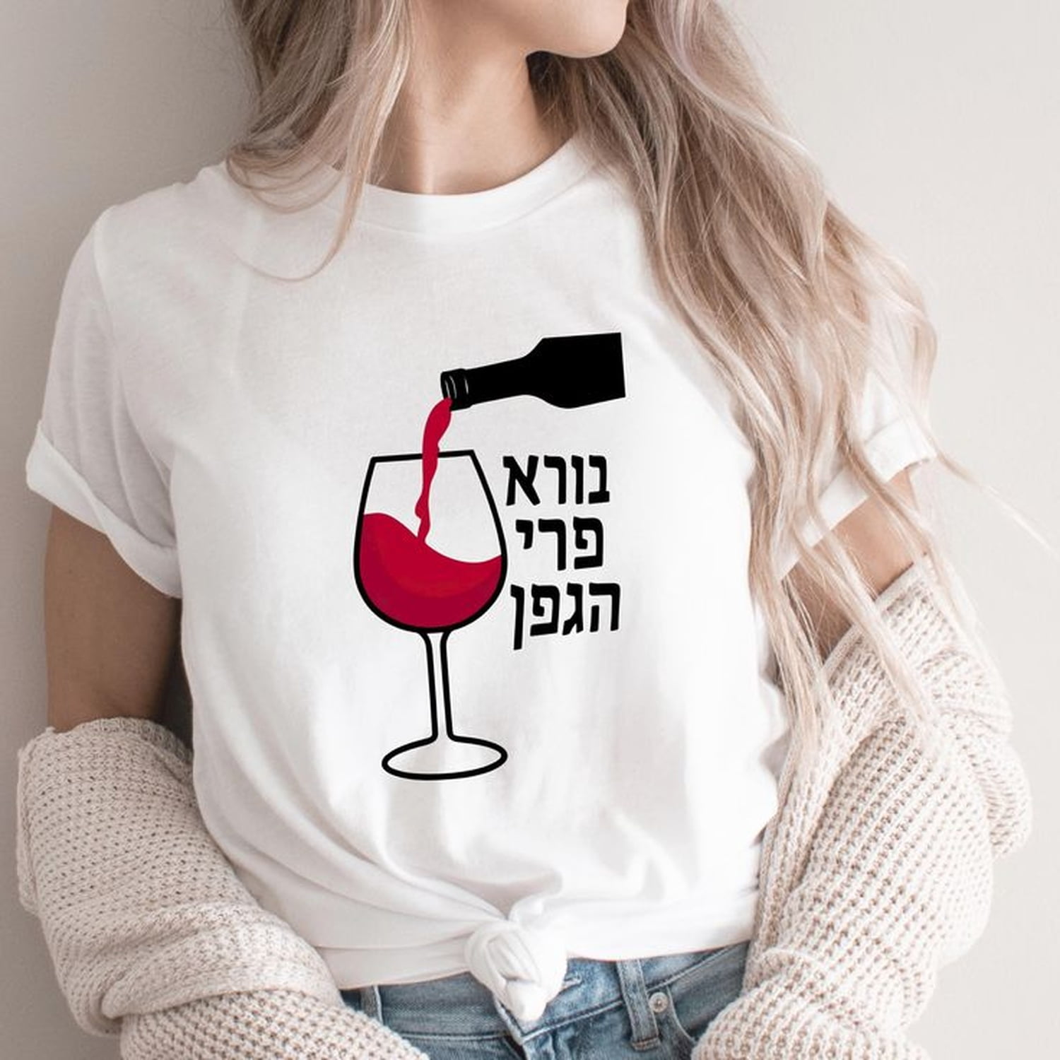 J1ewiS1H Wine S1Hirt, J1ewiS1H S1Hir, B1Orei Pri Hagafen hirt ...