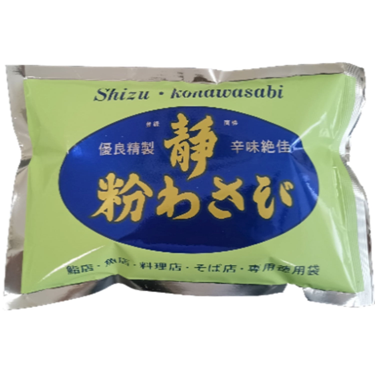 JAPANESE Excellent Powdered Wasabi 350g Made in Shizuoka JAPAN (For ...