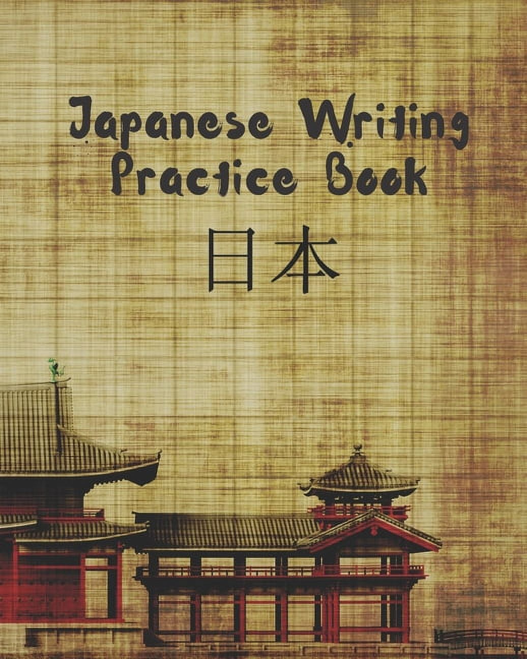 JAPANESE WRITING PRACTICE BOOK: GENKOUYOUSHI OR GENKOYOSHI PAPER TO ...