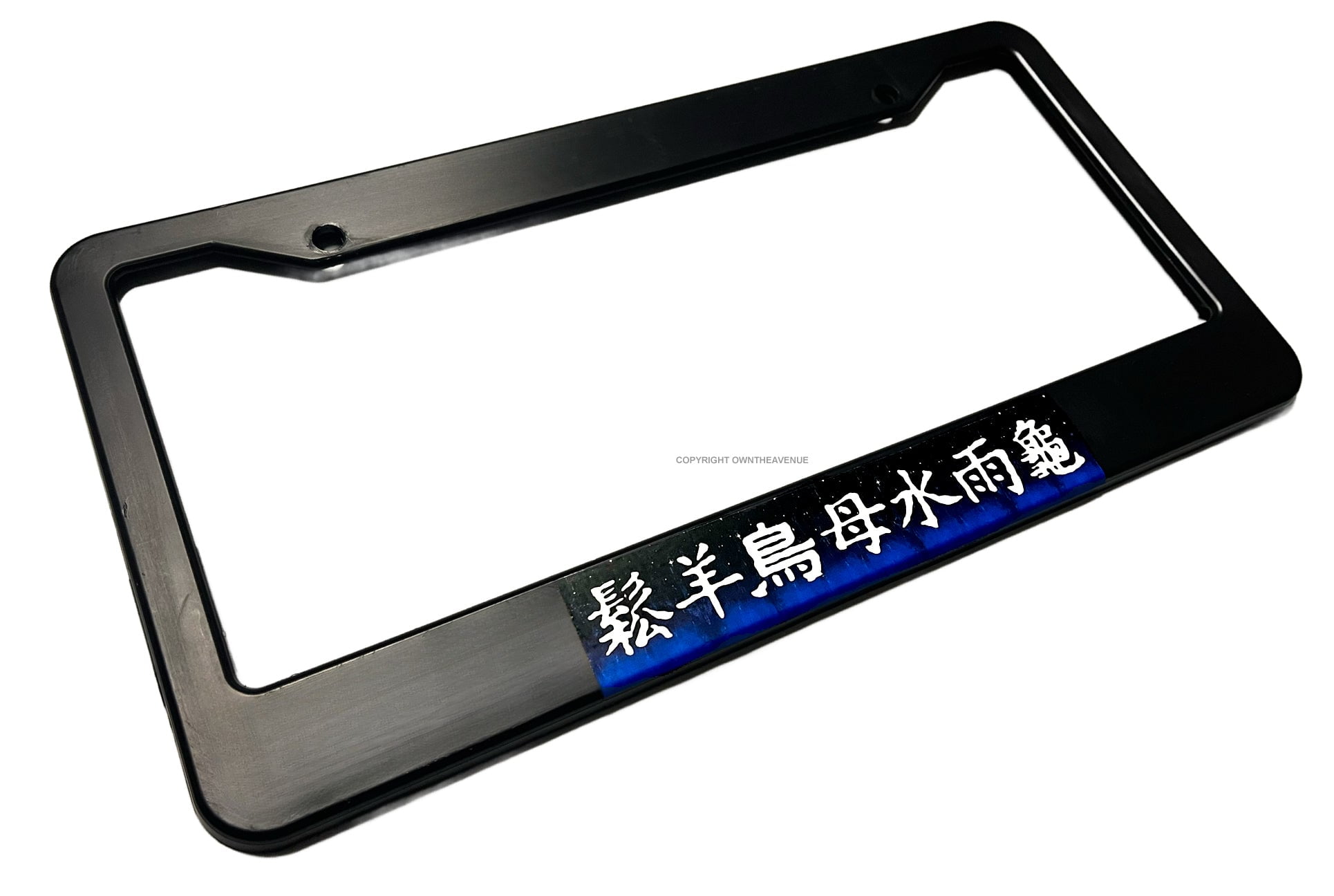 JDM Drifting Kanji Japanese Stars Galaxy Night Tie Dye License Plate ...