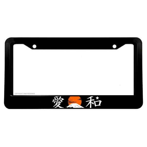 JDM Kanji Japanese Drifting Racing Mountains License Plate Frame ...