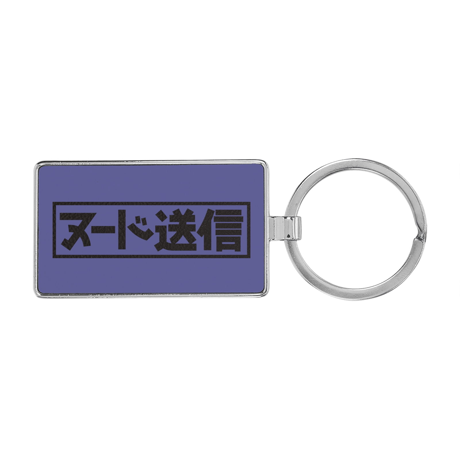 JDM Kanji Send Nudes Premium Leatherette Keychain jp drift stance euro ...