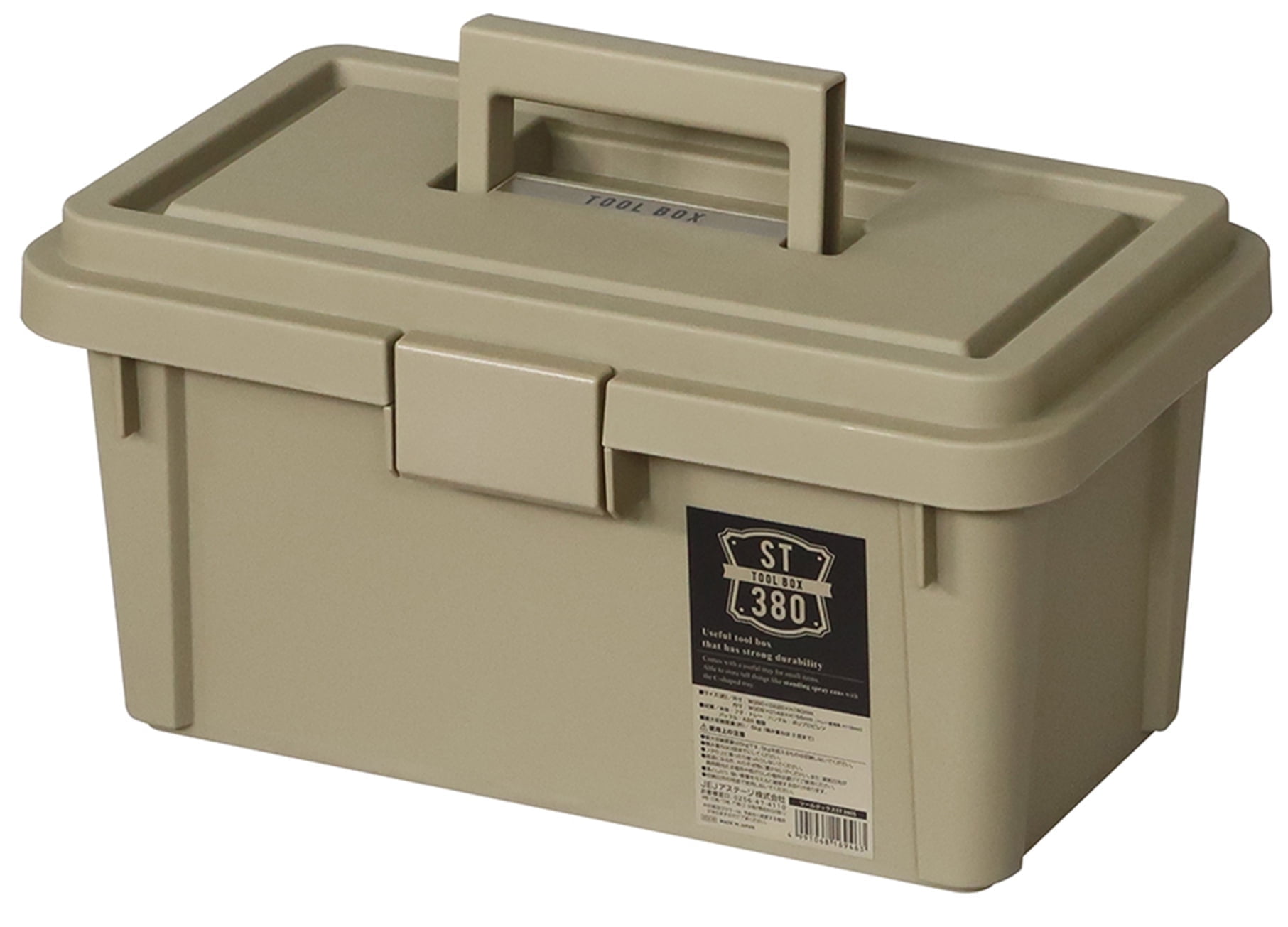 JEJ Astage Sand Beige Tool Box 380S - Walmart.com