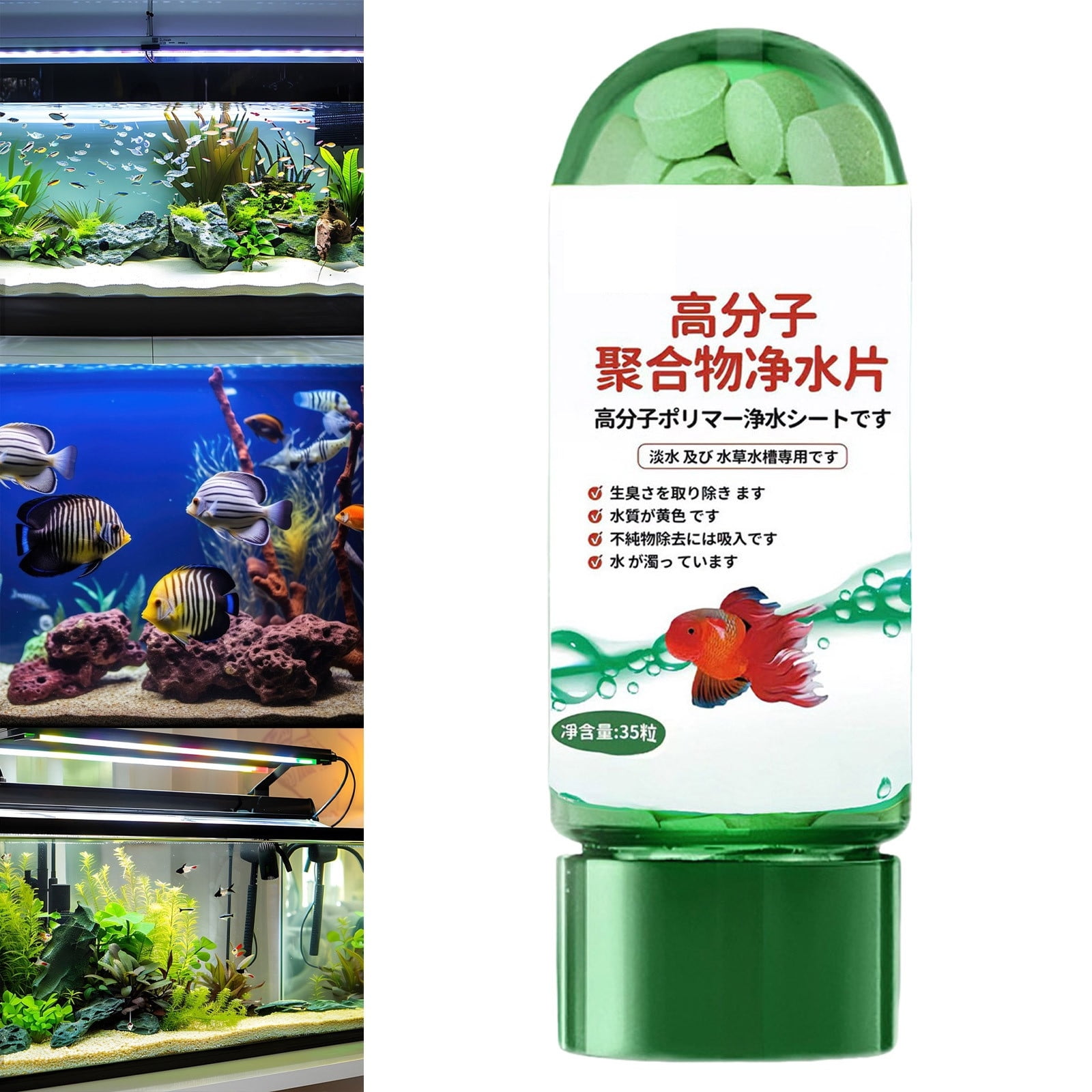 JELSUBI Powerful Aquarium Water Purification Tablet, 2025 New Portable ...