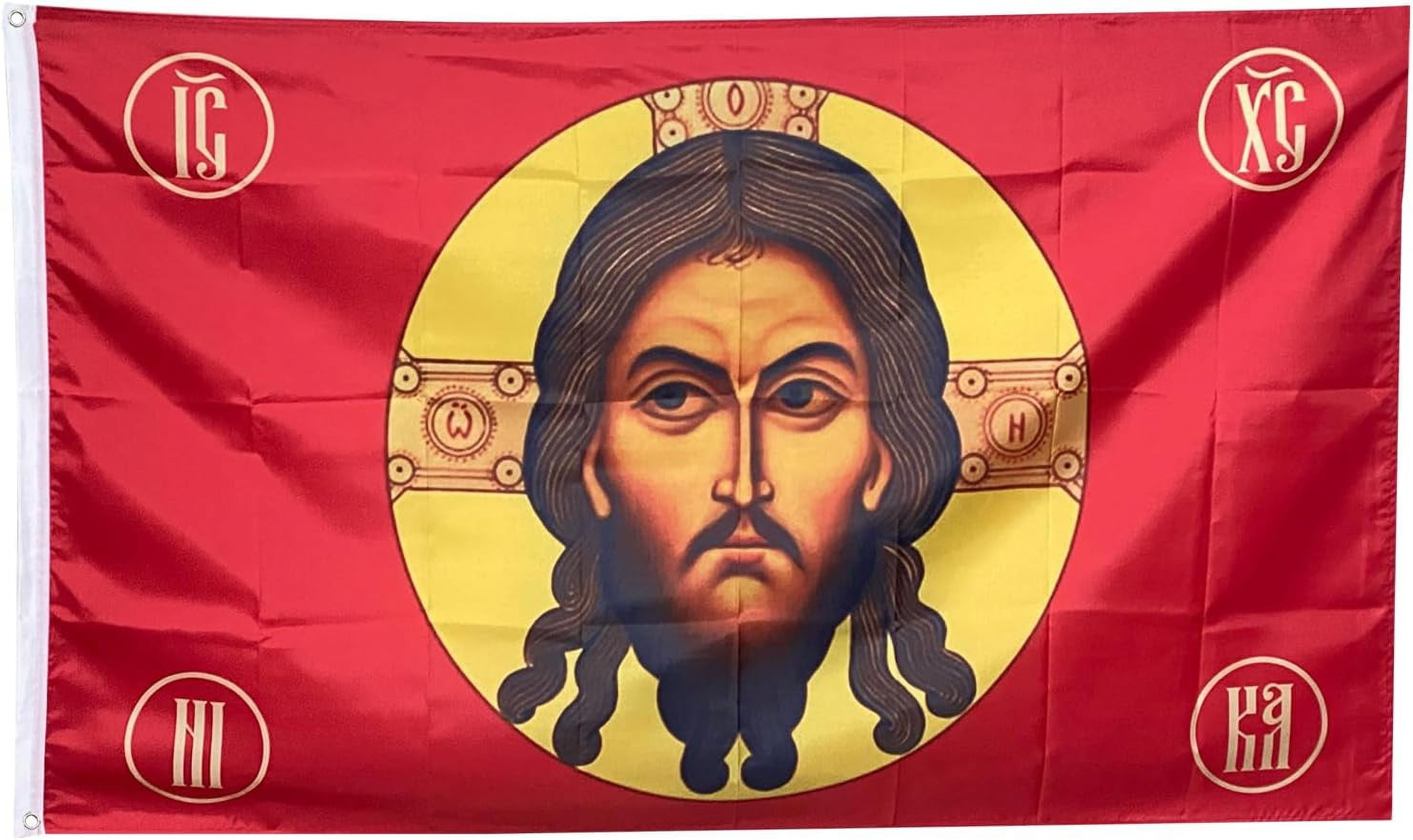 JESUS CHRIST Flag Russia Jesus Imperial Gonfalon Christ Religion Faith ...