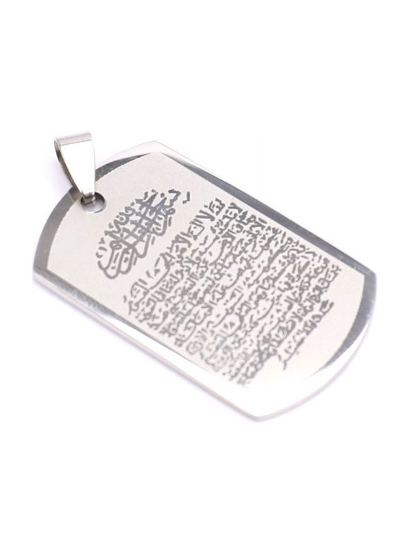 Ayat Al Kursi Necklace