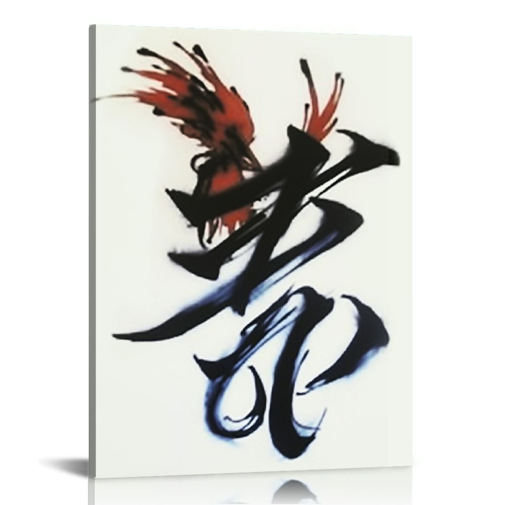 JEUXUS South Wind Mahjong Tiles Canvas Wall Art Funny Canvas Wall Decor ...