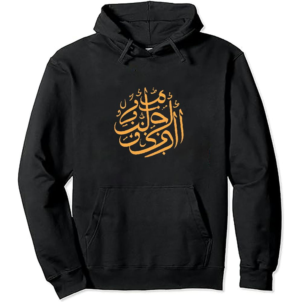 JEUXUS moslem, God is the greatest Arabic Takbir, Allahu Akbar Pullover ...