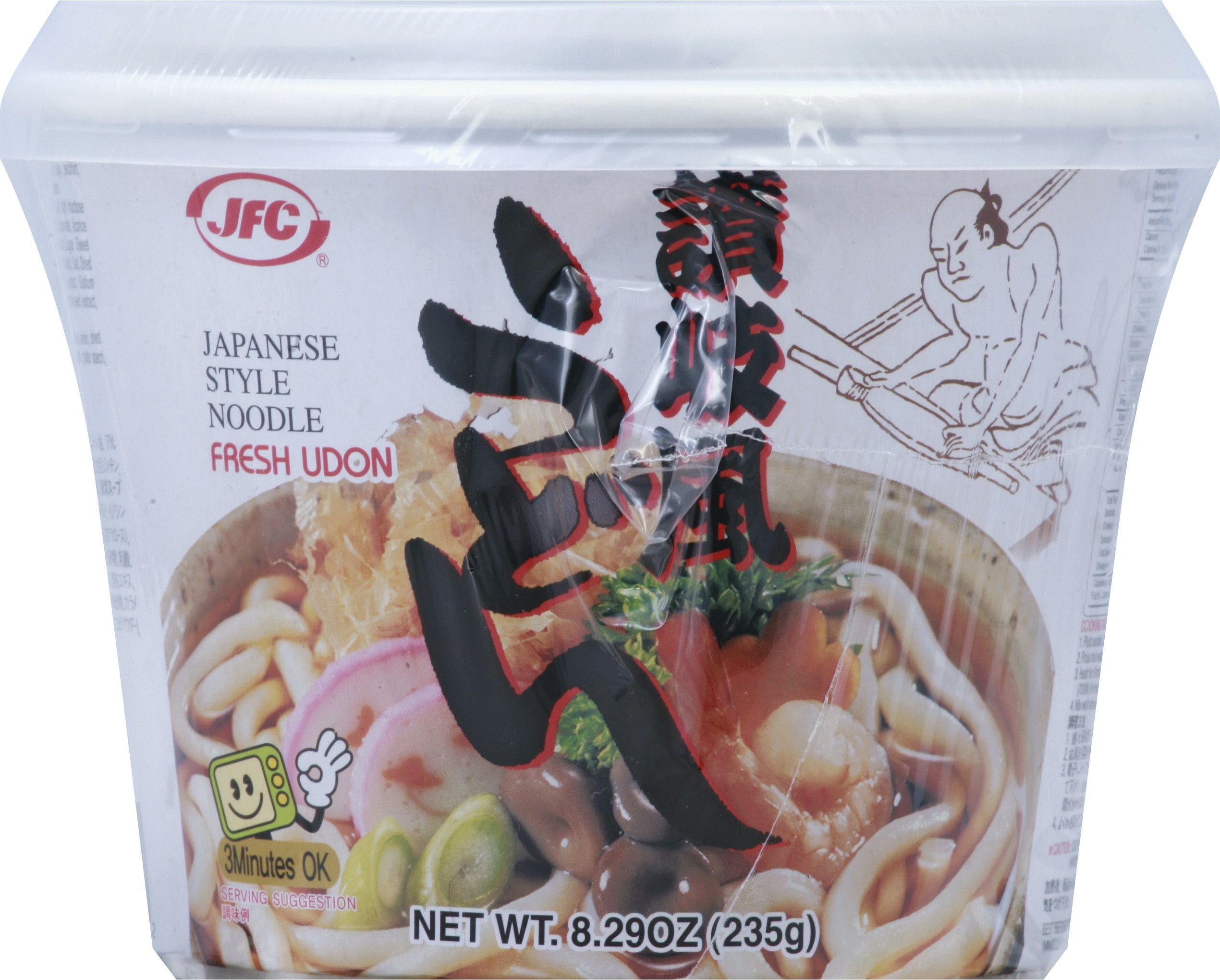JFC International Udon Soup Cup Nama 8.29 oz (Pack Of 6) - Walmart.com