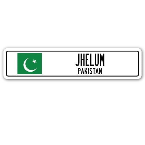 JHELUM PAKISTAN Street Sign Pakistani flag city country road wall gift ...