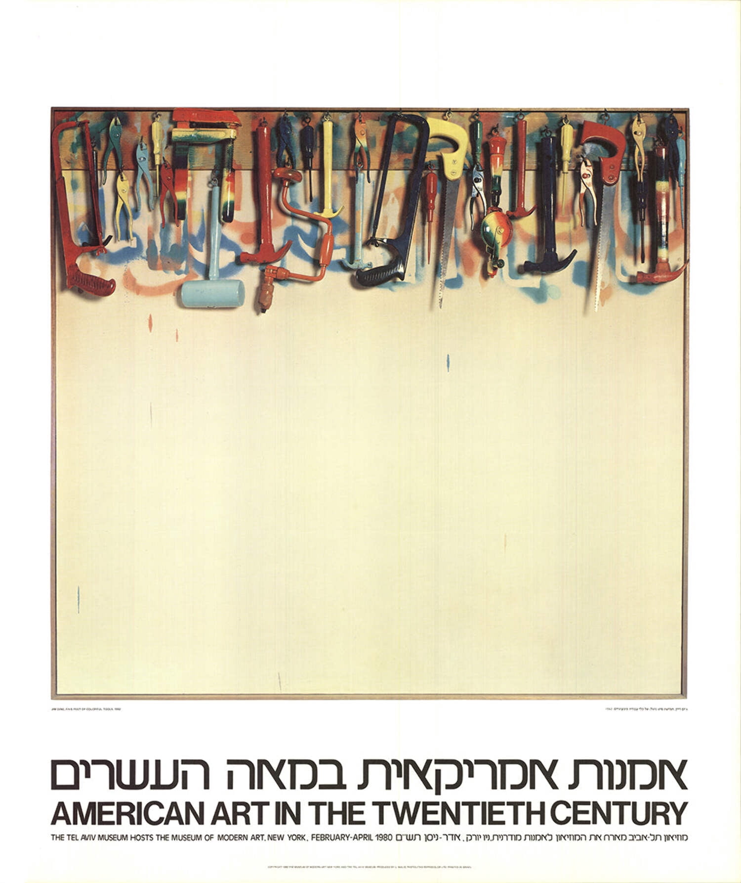 JIM DINE Five Feet of Colorful Tools, 1980 - Walmart.com