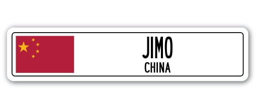 JIMO CHINA Street Sign Asian Chinese flag city country road wall gift ...