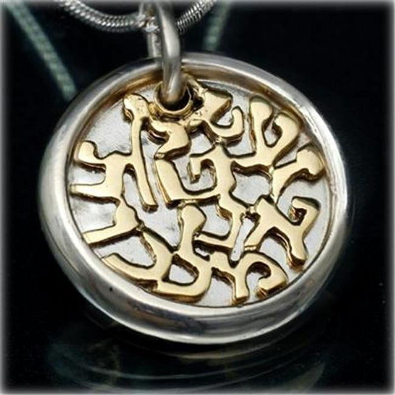 JK-HA-PV334 Kabbalah Amulets - Zeir Anpin Malchut Jewish Pendant ...